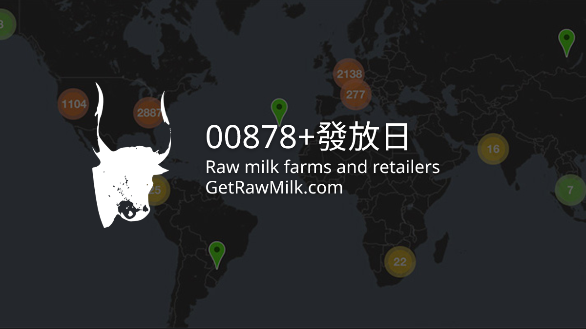 Raw Milk Sources Near you - Get Raw Milk